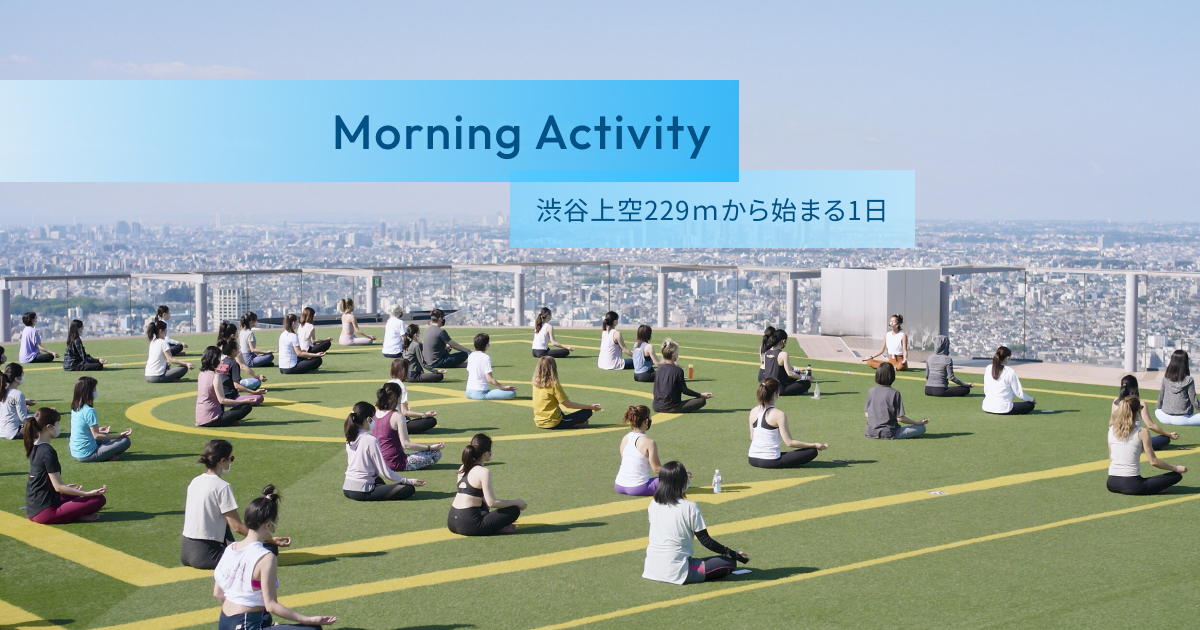 Morning Activity | SHIBUYA SKY